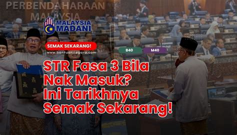 Mystr Portal Rasmi Sumbangan Tunai Rahmah Str 2025
