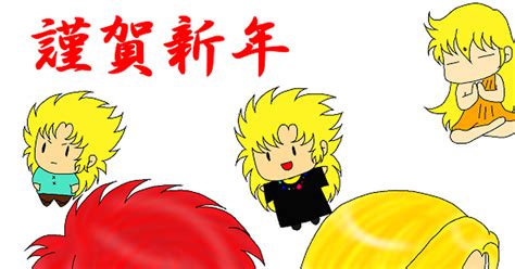 聖闘士星矢 年賀状イラストと年末ネタ。 林部 伽沙凛のマンガ 黄金聖闘士 ムウ ミロ Pixiv