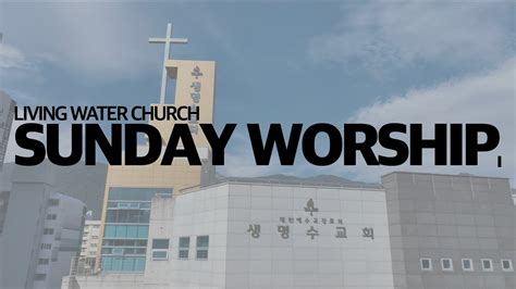 Lwc Worshipㅣ주님은 신실하고 주의 인자하신 주 신실하심놀라워 예수의 이름이 높아지네ㅣ김가영 인도ㅣ24 03 24 주일