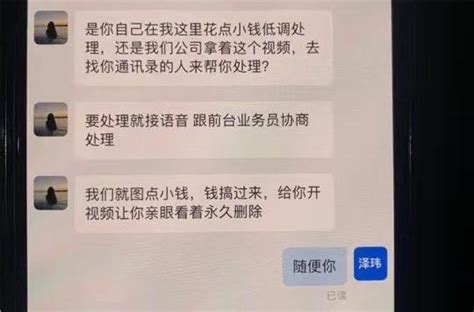 七夕之“美女”只是想骗你点钱 知乎