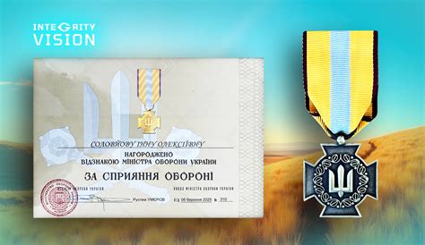 Інна Соловйова отримала медаль «За сприяння обороні