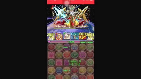 パズドラ 感動の真無限回廊 Youtube