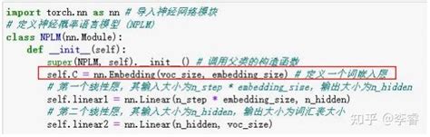 Bert，gpt等大模型的起点 神经概率语言模型nplm 知乎