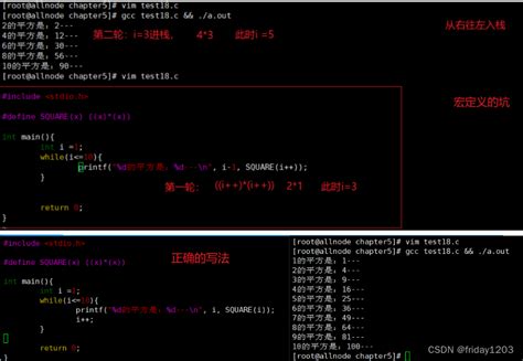 【c语言学习笔记】七、宏定义、内联函数带参数的宏定义 Csdn博客