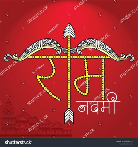 Illustration Lord Rama Sita Laxmana Hanuman Stock Vector Royalty Free