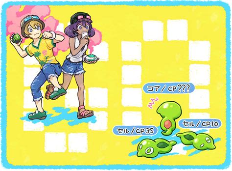 Zygarde Sina Zygarde Core Dexio And Zygarde Cell Pokemon And 3