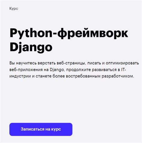 ТОП 35 Курсов по Python с Нуля 5 Бесплатных 2025
