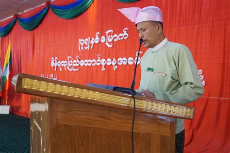 မယ်စဲ့မြို့နယ်၌ ၇၅ နှစ်မြောက် စိန်ရတုပြည်ထောင်စုနေ့ သဝဏ်လွှာဖတ်ပွဲ
