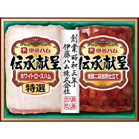 お歳暮 伊藤ハム 伝承献呈ギフトv4042575t 冷蔵 贈答 ギフト（送料無料） 0076 V4042575t こだわり厳選食品館