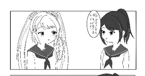 ヤンデレシミュレータ ヤンデレちゃんとオサナちゃん ビデイちゃんのイラスト Pixiv