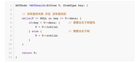 【图解】数据结构代码领背 排序二叉树的查找(递归法非递归) 知乎 【图解】数据结构代码领背 排序二叉树的查找(递归法非递归) 知乎