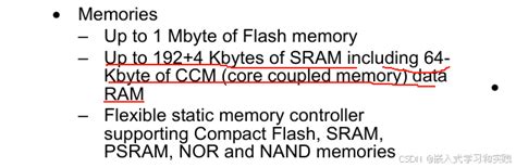 Stm32单片机 Ccm内存特性及工程设置stm32 Ccmram Csdn博客