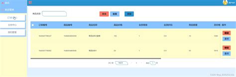 Springbootvue项目宠物猫店管理系统的设计与实现基于springbootvue的宠物店管理系统源代码 Csdn博客