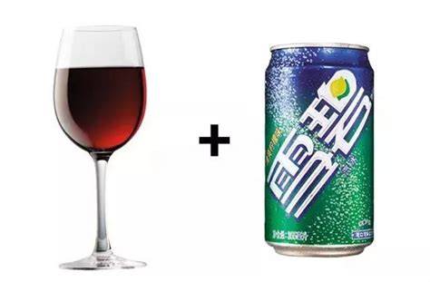 三品红酒 红酒真的可以兑雪碧喝吗？ 知乎