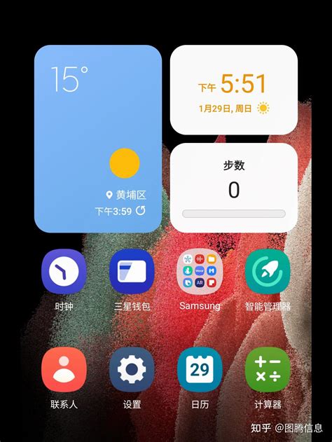 三星手机如何备份桌面布局？自带软件就能搞定 知乎