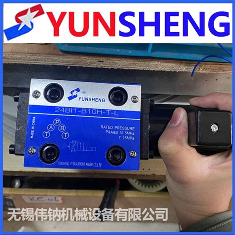 原装原厂yunsheng分流集流阀fjl B10h S Fjl B15h S Fjl B20h S