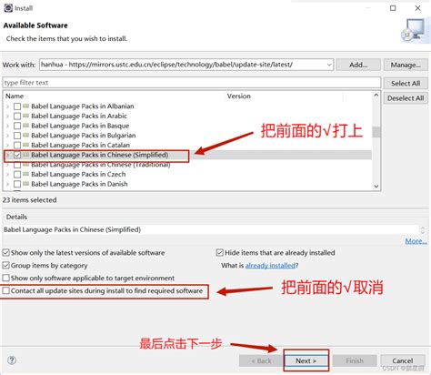 eclipse下载与安装汉化教程超详细 腾讯云开发者社区 腾讯云 eclipse下载与安装汉化教程超详细 腾讯云开发者社区 腾讯云