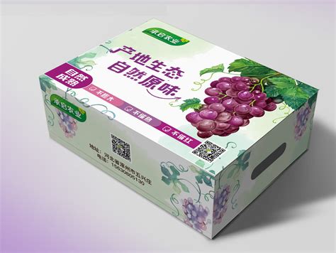 水果企业 葡萄LOGO 包装 王萍CY 站酷ZCOOL