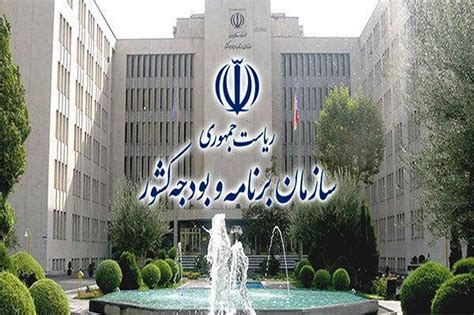 ۱۱۷ پیش‌نویس آیین‌نامه برنامه هفتم تهیه و تدوین شد