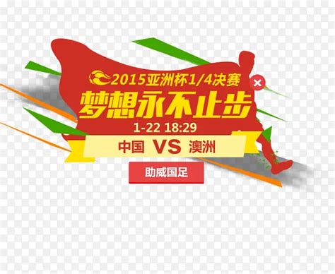 PK标题 PNG图片素材下载 图片编号qdoxgxmb 免抠素材网