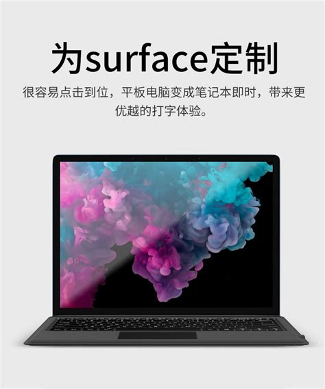 适用surface键盘surfacego磁吸无线蓝牙键盘surface pro 微软键盘 阿里巴巴 适用surface键盘surfacego磁吸无线蓝牙键盘surface pro 微软键盘 阿里巴巴
