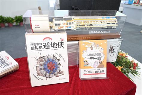 “播撒科学梦想，传播文明故事”少儿科普图书济南书博会首发发展青少年国家