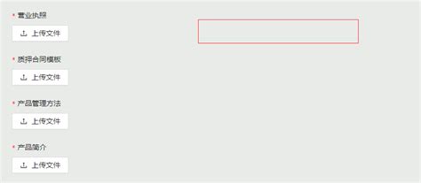 🧐 问题 如何一行展示两个proformuploadbutton上传组件 · Issue 4275 · Ant Designpro