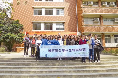 暨大生科同學會 辦澳門中學生廣州生物科普營 澳門力報官網