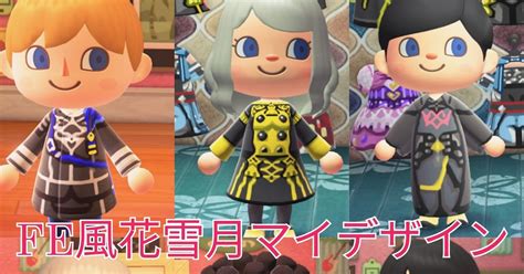 「どうぶつの森」のマイデザイン特集