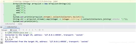 List集合转换成string字符串arraylist 转string Csdn博客