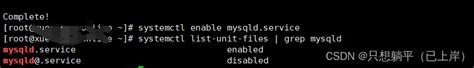阿里云服务器中安装配置mysql数据库保姆级教程 阿里云 安装mysql csdn博客
