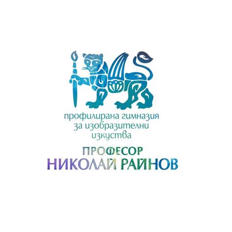 ПГИИ Проф Николай Райнов Youtube