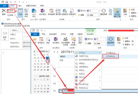 Outlook取消会议序列后每天重发大量取消邮件，如何处理？ 知乎