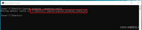 如何更改anaconda中默认存储文件夹以及安装包下载路径python橘普特人 Gitcode 开源社区