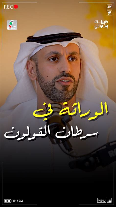 ‎شبكة أبوظبي أخبار الإمارات‎ ‎أعرب سمو الشيخ عبدالله بن زايد آل