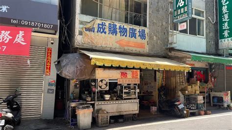 飯麵小吃的菜單、評論、圖片南投縣信義鄉好吃、cp值超高的餐廳 愛玩記
