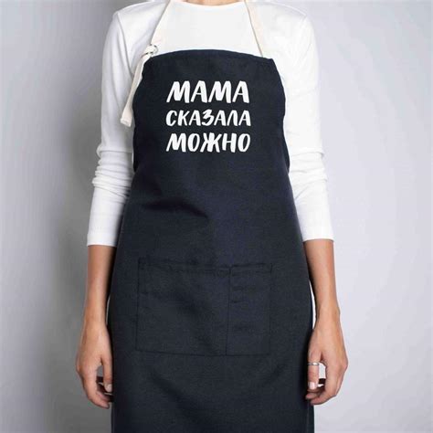 Фартух — ціна 575 грн у каталозі Фартухи Купити товари для дому та побуту за доступною ціною на