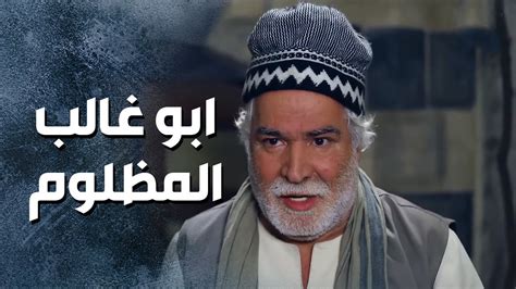 عم يتكبروا على ابو غالب يلي ساتر على بنتن العايبة 😐 باب الحارة 13