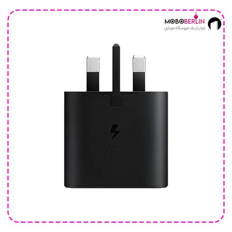 شارژر دیواری 25 وات سامسونگ مدل EP-TA800 - موبو برلین - موبایل برلین