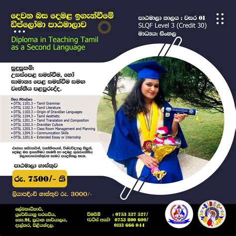 කැම්පස් සෙට් එකට Campus Set Eka කැම්පස් අපේ පිටුව Facebook