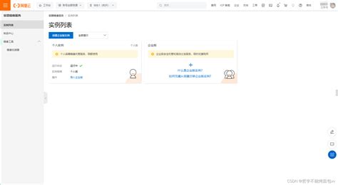 Docker安装部署和上传MICCAI FLARE 2023 docker desktop windows hypervisor is