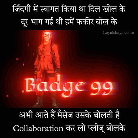 Badge 99 Shayari In Hindi Lyrics ~ Latest Photos 2022 Loyal Shayar