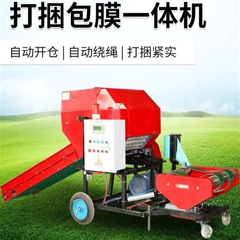 Өвс пресслэгч · Mushop