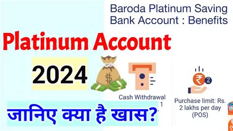 Bank Of Baroda Platinum Saving Account Opening Online Why Choose