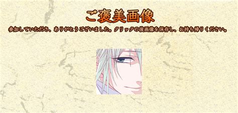 Syk ～新説西遊記～ キャラクター人気投票結果発表