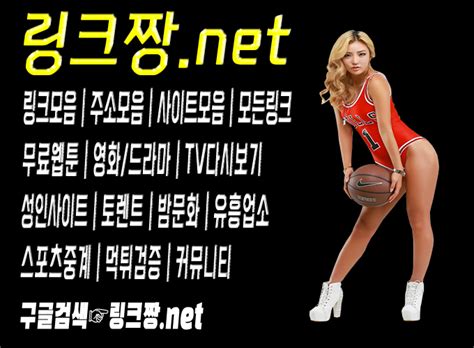 바카라【 링크짱。net 】최신주소 최신링크 사이트추천 사이트순위 링크모음 주소모음 링크사이트 모든링크 지식협동조합 좋은나라