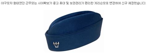 [대구공군부사관학원] 공군부사관 제복 네이버 블로그