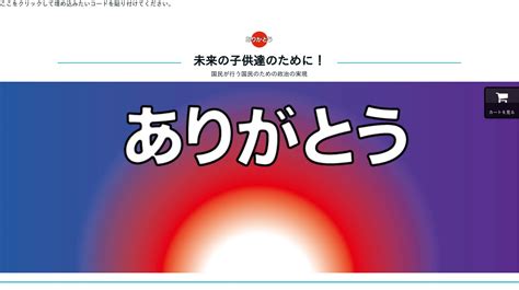 よくある質問 Faq