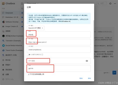 如何使用硅基流动去使用deepseekr1模型anythingllm 如何使用 硅基流动api 使用deepseek R1 Csdn博客