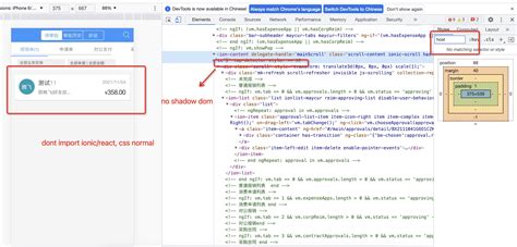 Bug Ionic584 Influence “ionic Driftycoionic Bower135” Style